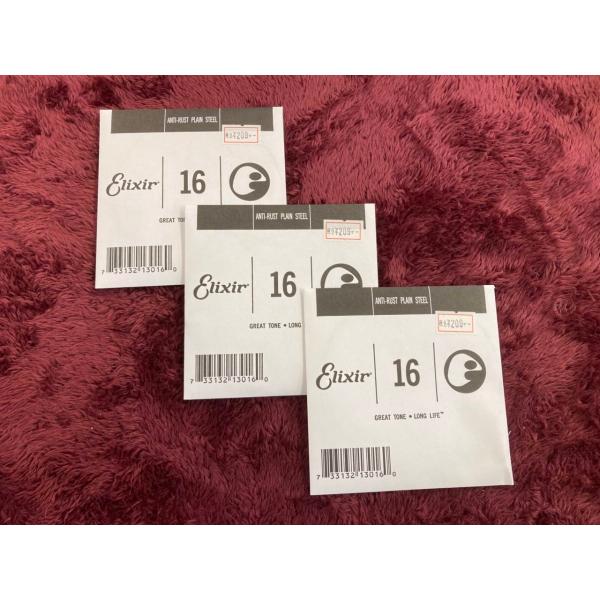 いつでもつるつる艶やかなコンディションはギタリストのモチベーションを上げてくれます！