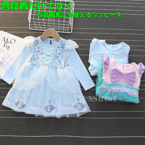 【サイズ詳細】90着丈52cm、バスト58cm、肩幅22cm、おすすめ身長70-82cm；100着丈55cm、バスト61cm、肩幅23cm、おすすめ身長83-92cm；110着丈58cm、バスト64cm、肩幅24cm、おすすめ身長93-10...