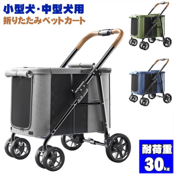 【素材】フレーム：鉄（PU革ハンド）；生地：600Dオックスフォード、ポリエステル；タイヤ：高強度EVA（サスペンション）。【サイズ】（約）【展開本体】長さ85cm、幅63cm、高さ103cm；【収納フレーム】長さ111cm、幅63cm、高...