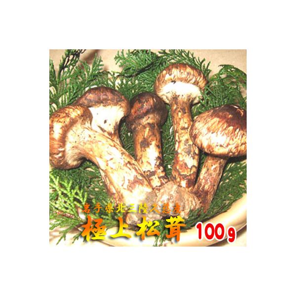 予約販売　お届け：9月下旬頃予定☆こちらは予約商品となります。お届け時期を確認の上、ご注文頂きますようお願いいたします。季節ものの為、不作の年はお届け時期が大きく前後する場合がございます。また、極端に不作の場合、商品をお届け出来ない場合がご...