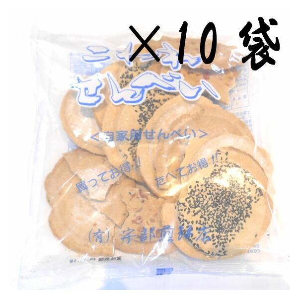 こわれせんべい 自家用煎餅 180ｇ×10袋 宇部煎餅店 南部煎餅名称：せんべい内容量：180ｇ×10袋原材料名：小麦粉、胡麻、落花生、食塩、砂糖エネルギー：100g当たり457kcal製造者：(有)宇部煎餅店岩手県久慈市長内町35-123-19