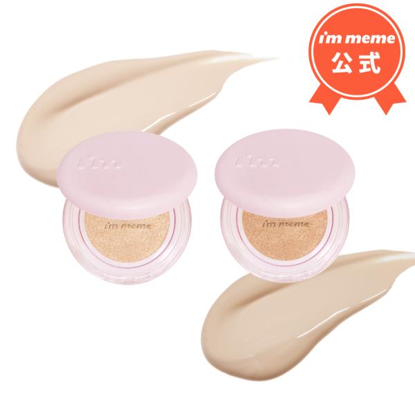 【商品特徴】■SPF50＋ PA+++■パフ1枚付きスキンケア発想の保湿成分配合 ツヤでもマットでもない新感覚のテクスチャー ベルベットクッションファンデ●【驚くほど軽い超軽量パウダー】薄くて軽いベルベットテクスチャーが毛穴や凸凹に密着。よ...