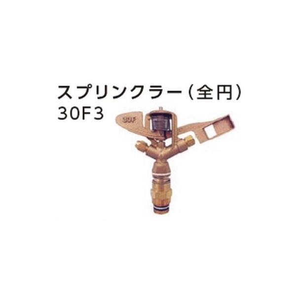 特徴取付ねじ　管用テーパーネジ　JIS-B-0203R　3／4散水仰角・２７度　双口用途中圧双口回転式。果樹・野菜・牧草・材木苗など幅広く対応可能なオーソドックスモデルです。離島・沖縄・北海道は別途運賃がかかります。