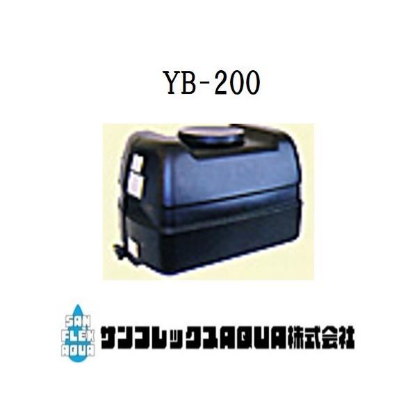 《仕様》●容量：200L●長さ：900mm●幅：575mm●高さ：575mm●質量：8.5kg※法人のみ・個人宅配送不可　　メーカー出荷のため問い合わせ番号連絡できません。必ず不在にならないようお受け取りできる方のみご注文をお受けしています...