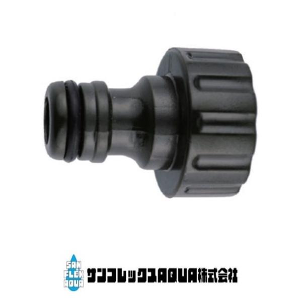 3/4"メスネジ×ホースクイック  LQ-1  3/4"メスネジ×クイックオス