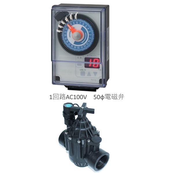 電磁弁SV-C50　AC100V（使用圧力： 0.06MPa 〜 0.8MPa）　 DC24V　流量調整バルブ付※ソレノイド消費電力： 2.2W　