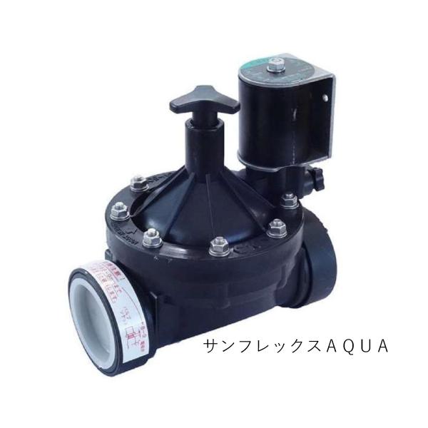 CKD製　樹脂製電磁弁・口径　50ｍｍ・電圧　コイルハウジング／ラッチ形・使用圧力　0.03~0.5Mpa・流体温度　4~40°C・メーカーより直送となります。下記対応電磁弁CKD 自動散水制御機器 コントローラ RSC1WP チャンネル数...