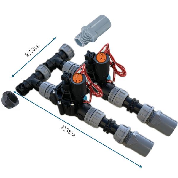 電磁弁SV-C25　DC24V（使用圧力： 0.06MPa 〜 0.8MPa）　 DC24V　流量調整バルブ付※ソレノイド消費電力： 2.2W4系統以上は1から3系統を組みあわせてご購入してください。　　　　ねじ込みパッキン止めのため簡単に...