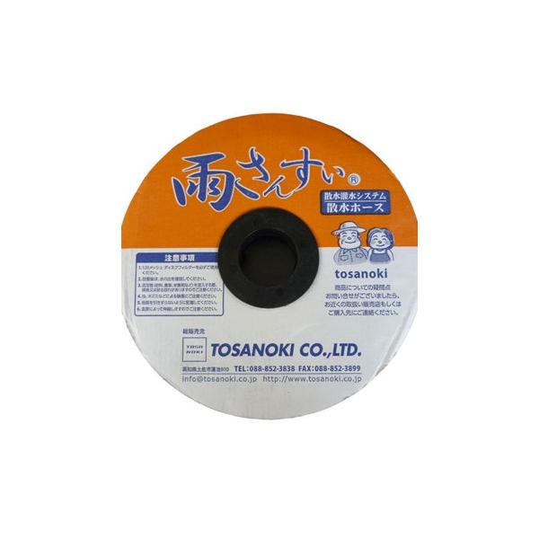 雨さんすい散水チューブ  0.2mm X 34mm X 200m　土佐農機