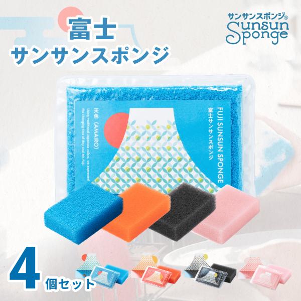 ※Yahoo!唯一の公式店です。2023年2月に新オープンしました。他の海賊店にご注意下さい。特徴1、驚異の長持ち。その秘密は特殊高級ポリウレタン素材。だからなかなかへたりません。特徴2、すごい泡立ち。その秘密は空気を多く含む構造。空気と水...