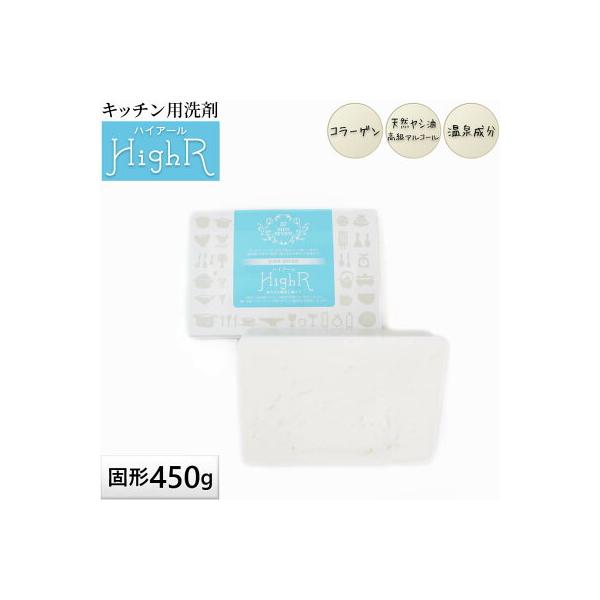 サイズ（タテ×ヨコ×フカサ）100（ｍｍ）×150×30容量　４５０ｇ○キッチン用（食器・調理器具など）中性固形洗剤○原材料：界面活性剤※(38%)、硫酸塩(温泉成分)、コラーゲン※アルキルエーテル硫酸エステルナトリウム、直鎖アルキルベンゼ...