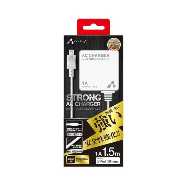 Lightning　AC充電器I-Phone用アップル社のMFI認定商品断線・熱に強い、iPhone、ipod対応のLightning AC充電器です。ケーブルにメーカー独自の抜き差しし易い新型コネクターと、強くしなやかで高耐久性を実現した...