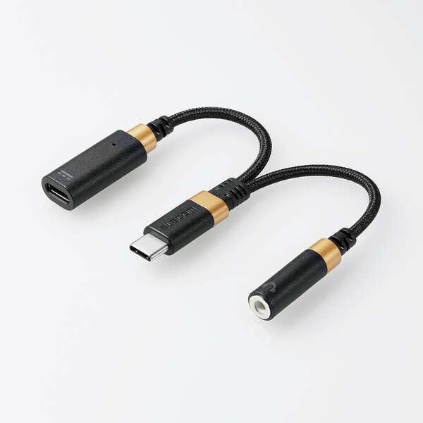 USB Type-C端子を3.5mmステレオミニ端子と給電専用USB Type-Cポートの2つに変換するハイレゾ対応音声変換ケーブルスマホ/タブレットの音声出力に対応したUSB Type-C端子を3.5mmステレオミニ端子と給電専用USB ...
