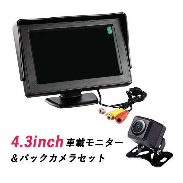 ◇  商品説明  ◇●モニター機能●使用電源:12V●信号入力：２チャンネル搭載●作動温度:-15℃~＋50℃●本体重量：110g●バックカメラ入力に信号が無い時はビデオ入力の画面が写ります。●モニターサイズ 4.3インチ●解像度 800×...