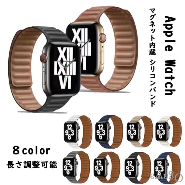 【対応機種】Apple Watch (アップルウォッチ)Series1 Series2 Series3Series4 Series5 Series6 SESeries7 Series8 Series9Series10 SeriesUltra...