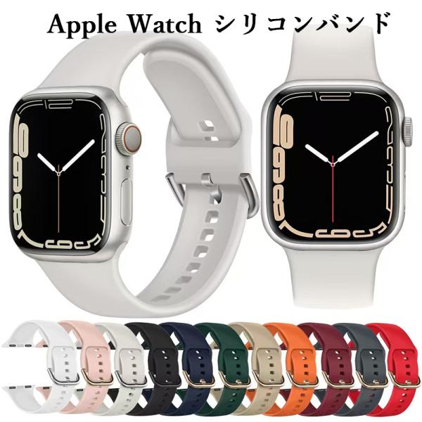 【対応機種】Apple Watch (アップルウォッチ)Series1 Series2 Series3Series4 Series5 Series6 SESeries7 Series8 Series9Series10 SeriesUltra...