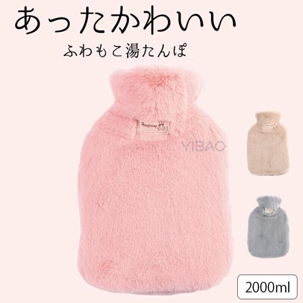 商品情報商品: 湯たんぽカラー：写真とおりサイズ：写真とおり関連キーワード：湯たんぽ ゆたんぽ ふわもこ 内胆 2点セット 柔らかい おしゃれ かわいい 可愛い あったか 暖かい 温かい やわらか 柔らか もふもふ カバー ニットカバー 長...