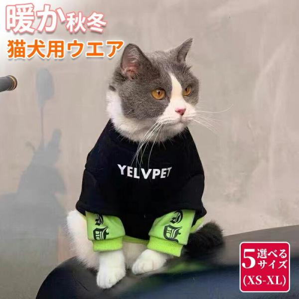 商品説明わんちゃんのシンプルなパーカーです。裏地はフリース素材なので柔らかい着心地です。風の強い日や、少し肌寒い日にオススメです。サイズXS/S/M/L/XLサイズ表をご覧の上お選びください。素材ポリエステル注意事項測り方やロットによって若...