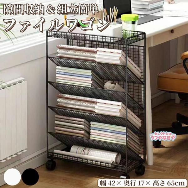 【商品説明】収納ラック ケース 雑誌ラック キャスター付き モバイル本棚、回転式な整理棚モバイル本棚、リビングルーム、学習教室、オフィス用のスリム本棚 スリム 本棚 6段 おしゃれ リビング かわいい 多用途マガジンラック コミックラック ...