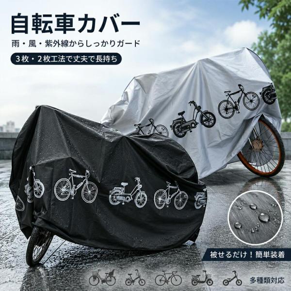 カラー展開 グレー ブラックサイズ展開 2枚工法 3枚工法素材 PEVA1.厚手丈夫素材、長く使える厚手生地を採用し、強度が高く破れにくく、屋外での長期使用に適しています。2.防水・雨雪対応＋防塵・防風優れた防水性能で雨や雪を弾き、風やホコ...