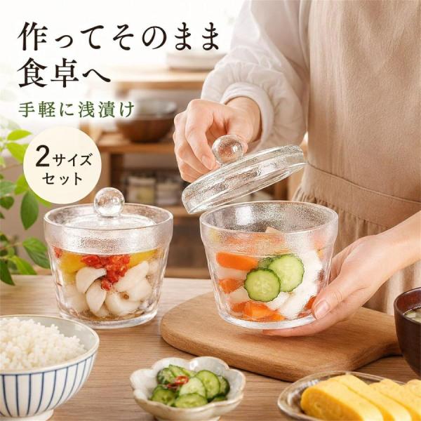 【選べる2サイズ展開】容量350ml（幅10cm×高さ8cm、重量260g）と、容量650ml（幅12.5cm×高さ9.8cm、重量490g）の2種類のサイズがあります。少量の野菜を漬けるのに適した小さめサイズで、用途に合わせて使い分けが可...