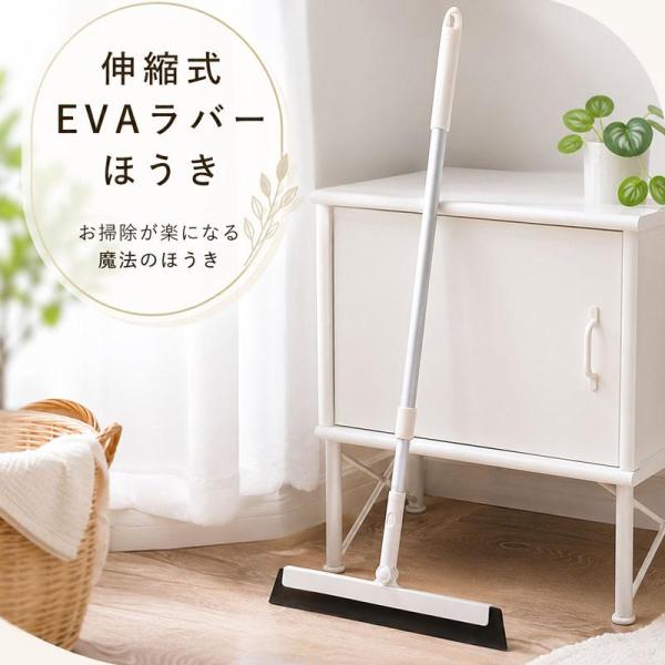 1. EVA 柔らかラバーヘッド 床・ガラス傷つけない柔軟な EVA シリコン素材を採用、硬い毛ほうきと違いフローリング、タイル、鏡、ガラスを傷付けません。密着性が高く、水分を一気に拭き切る水切り性能に優れ、浴室の水残りをスッキリ除去できま...