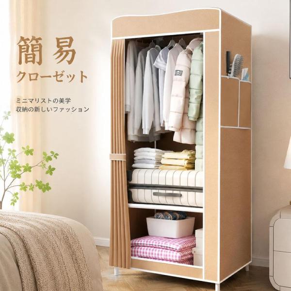 省スペース設計このポータブル組み立て式クローゼットは、衣服、パンツ、靴などの小物を整然と収納できる収納スペースを提供します。軽量で持ち運びが便利なため、狭いスペースでも自由に設置でき。大容量収納多層の棚やハンガー、仕切りが備わっている収納シ...