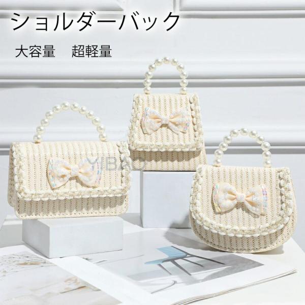 商品名：バックカラー：写真とおりサイズ：直方体の15/10/7cm楕円10/14/7cm台形11/12/7cm素材：ポリエステル関連キーワード：ミニバック パーティーバッグ ミニショルダー ポシェット ミニバッグ プレゼント女の子 きらきら...