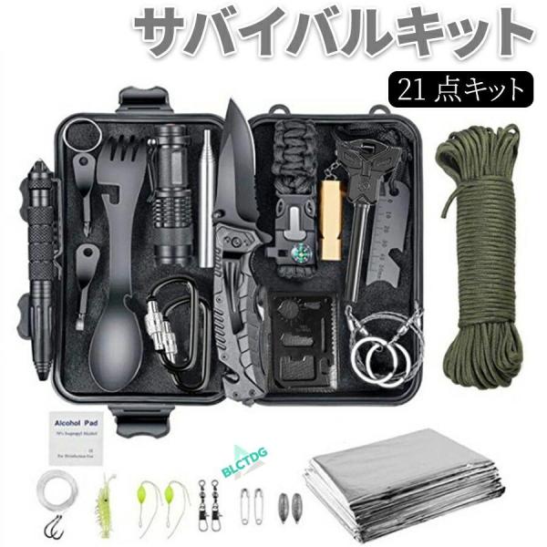 関連キーワード(商品の説明ではありません)：サバイバルキット 21点キット サバイバルグッズ サバイバルセット ツールセット 緊急 サバイバルツール 屋外旅行緊急用品 ツールセット キャンプ 防災セット 防災用品 防災リュック Yibaoサ...