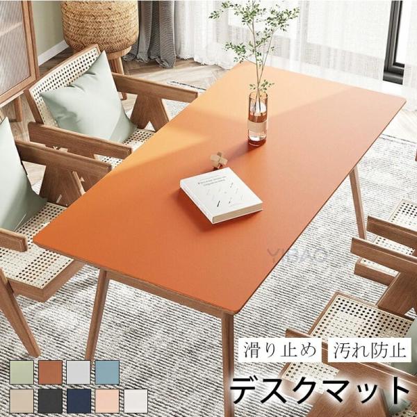 商品情報商品: デスクマットカラー：写真とおりサイズ：30*60cm-80*160cm関連キーワード(商品の説明ではありません)：デスクマット テーブルクロス PUレザー 高級感 テーブルマット 目に優しい 防水 防滑 汚れ防止 耐熱 清潔...
