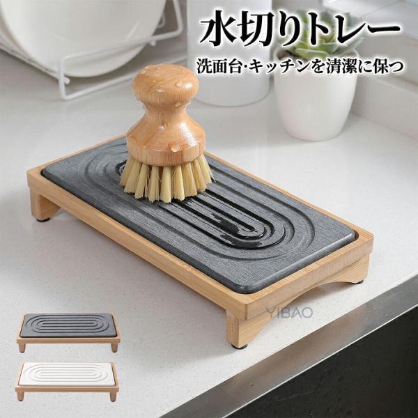 商品説明生産国 MADE IN PRCカラー：写真とおり関連キーワード(商品の説明ではありません)：水滴をすばやく吸収する珪藻土ドライトレー 洗面所やキッチンを清潔に保ち 歯ブラシや石鹸 ディスペンサー置きに便利 シンプルでおしゃれなデザイ...