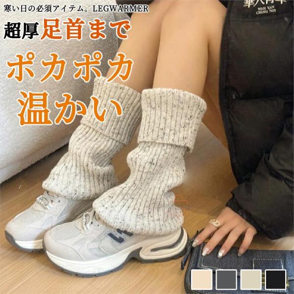 アクリルであったかレッグウォーマー。素敵なノルディック柄が目を引くデザイン♪太ももまでカバーできるロングタイプ、履くだけで暖かい。そのまま履いてもくしゅくしゅしても可愛い。冬のコーデに彩る可愛らしい防寒グッズです。サイズフリーサイズサイズに...