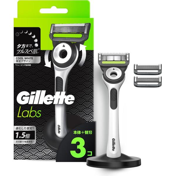 【商品名】　Gillette ジレット 髭剃り 本体 替刃 3個 スタンド付 カミソリ 剃刀 メンズ 深剃り ラボ【商品説明】　・2Dフレックスディスクで顔の凹凸にフィットし、快適な剃り心地へ。・スタンドは髭剃りの刃を清潔に保ち、乾燥させ、...