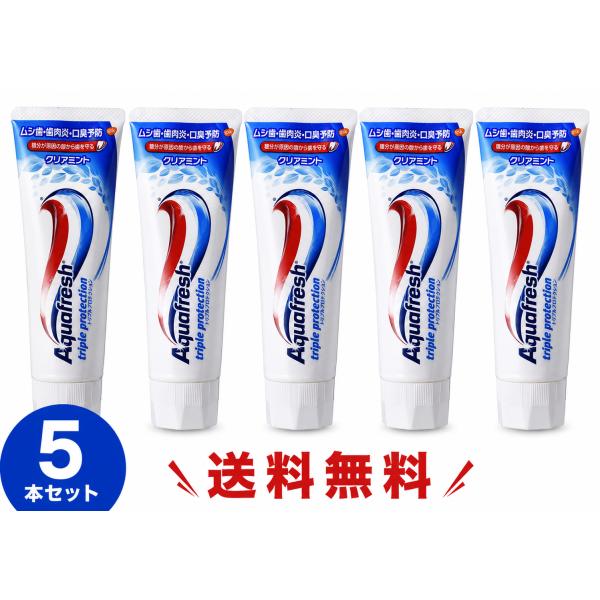 アクアフレッシュ クリアミント 140g【医薬部外品】商品説明アクアフレッシュ クリアミントは、ムシ歯・歯肉炎・口臭を予防する薬用ハミガキです。フッ素（フッ化ナトリウム）配合で歯を強くし、ムシ歯の発生を防ぎます。さらに、薬用成分が歯ぐきを健...