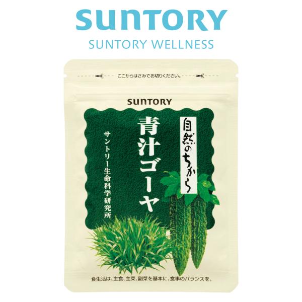 リニューアルに伴いパッケージの異なる商品がお届けされる可能性がございます。青汁独特の風味が苦手という方にも大好評のサントリーの『青汁ゴーヤ』。多彩な栄養を含む国産の大麦若葉と、スタミナ野菜で知られる、沖縄産ゴーヤの、2つの“野菜力”を凝縮。...
