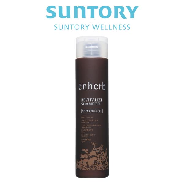 多くのハーブの中から、地肌のために選び抜いた生命力あふれる2つのハーブを配合しました。成長パワーがあふれる時期に抽出したエキスはいずれも力強く、年齢を重ねた地肌に大切。豊かな髪を育む地肌をいきいきと洗い上げます。こんな方におすすめです・地肌...