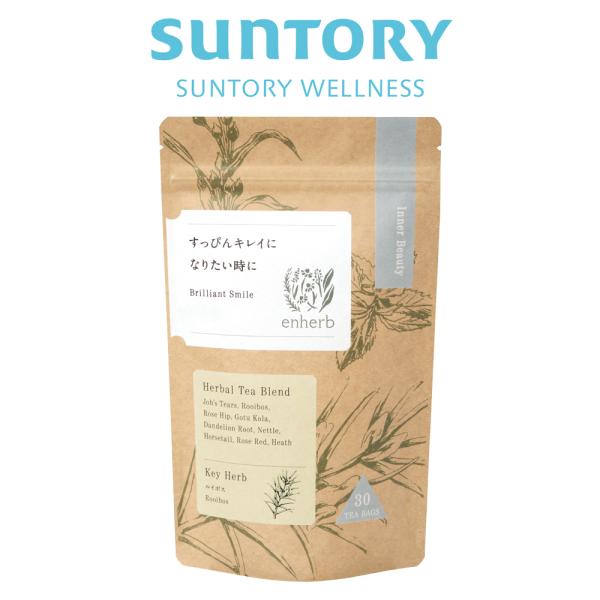 健やかでイキイキとした素顔の自分に、自信を持ちたいあなたの健康的な美を、内側からしっかりサポートしてくれるブレンドです。美容ケアに欠かせないアルブチンを含むヒースをはじめ、美のミネラル成分シリカを含むホーステール（スギナ）やエイジングケアに...