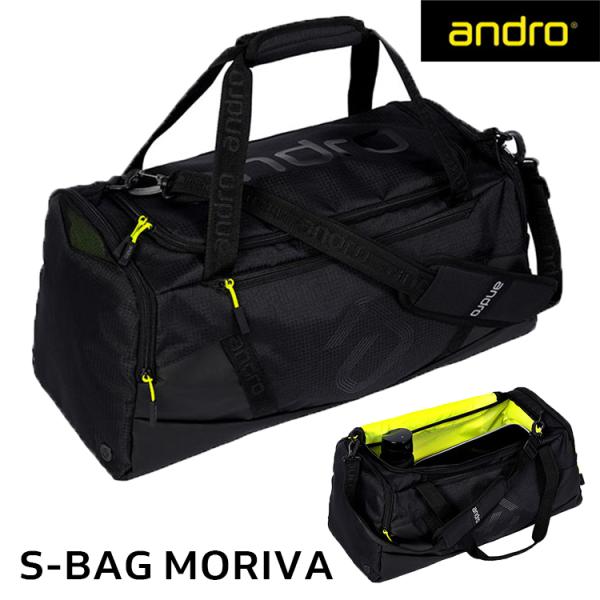 シンプルかつクールなデザインのボストンバッグ■商品名  アンドロ S-BAG MORIVA　Sバッグ モルイバ  ■カラー　400021052：ブラック×ネオンイエロー■サイズ　56×25.5×27cm■素材　ポリエステル　裏地：ポリウレタン