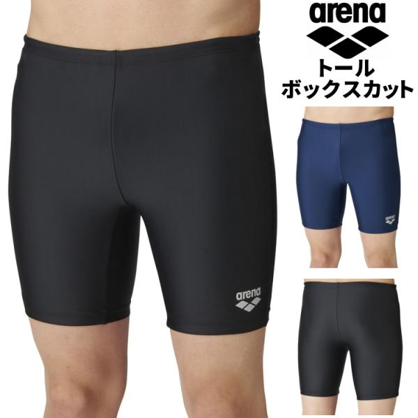 ベーシックなトールボックスカットタイプ水着です。裏に名前記載用ネームがあります。■商品名　arena アリーナ　トールボックスカット　ARN-287N■カラーBLK：ブラックNVY：ネイビー■サイズ　S、M、L、O、XO■素材　ポリエステル...
