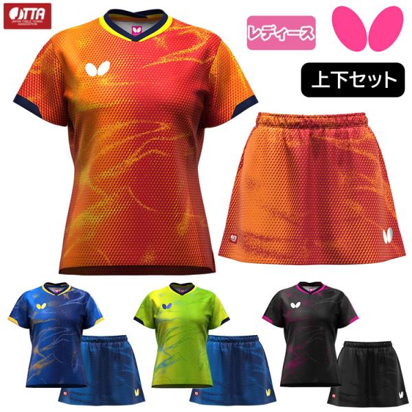 ■商品名バタフライ エリスター12・シャツ＆スカート 上下セット47149 52329 レディース■カラー上下/ダージリンレッド上ライム/下ダークブルー上下/ダークブルー上下/ブラック  ■サイズ S・M・L・O・XO・2XO■素材シャツ：...