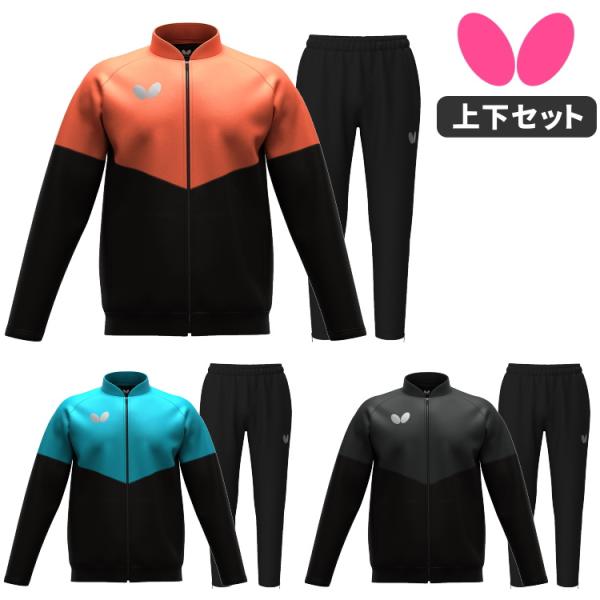 伸縮性に優れた生地を使用。細身のシルエットがすっきりとした着こなしを演出する、セットアップの日本製トレーニングウエアです。■商品名  バタフライ　ウィルバー・TRジャケット&amp;パンツ上下セット 47250 52360トレーニング（男女...
