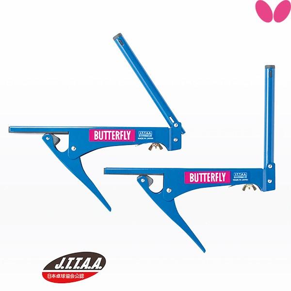 ●高さ15.25ｃｍ★厚くて高品質なスチール使用★日本卓球協会検定品（J.T.T.A.A.）★2個1組※パッケージおよび仕様は予告なく変更する場合がございます。