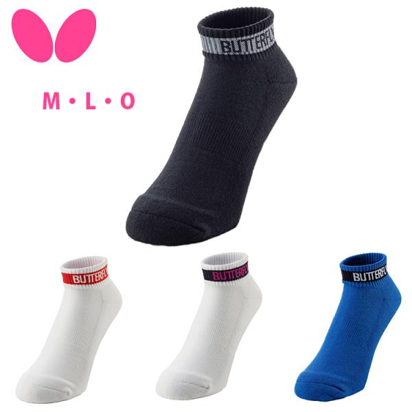 ●商品名バタフライ 卓球ソックス レバリスソックス　92490●カラー 177：ブルー278：ブラック918：ホワイト×ブラック928：ホワイト×レッド ●サイズM（22.0〜24.5cm）L（25.0〜27.0cm）O（27.5〜29.0...