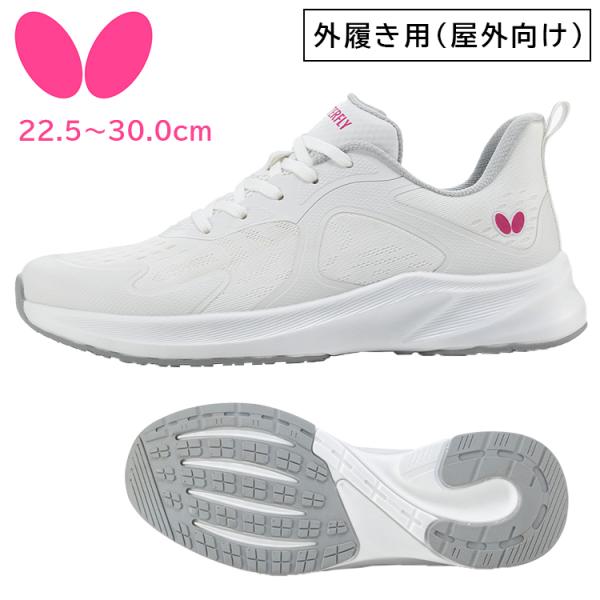 アウトドアでの使用に最適な『レゾライン』厚めのソールがもたらすクッション性に加え、軽量で柔らかいのが特徴の屋外向けシューズ。カジュアルなタウンユースでも使いやすいよう、控えめなロゴとシンプルな配色に設計しました。■商品名　レゾラインTR 9...