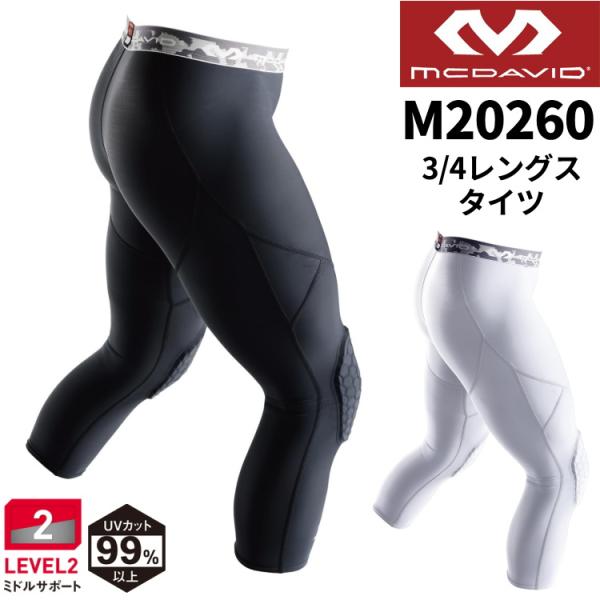 ヒザをプロテクトする3/4タイツ＜限定販売＞・3/4レングスタイツ・ヒザにHEXPADを配置・優れた伸縮性・運動追随性・フィット性を備えたhDcファブリック・hDc機能搭載(劣化しない吸汗・速乾機能)・UVカット99%以上●商品名　McDa...