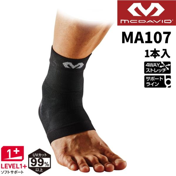 ・コンプレッションサポート足首全体を包み込むように適圧でサポート関節の動きを安定化し、ケガの予防など、より良いコンディションの維持をサポート。・フレックス×フラット ニット製法縫い目がなく、ソフトな肌当たり高い伸縮性＆復元力で動きをサポート...