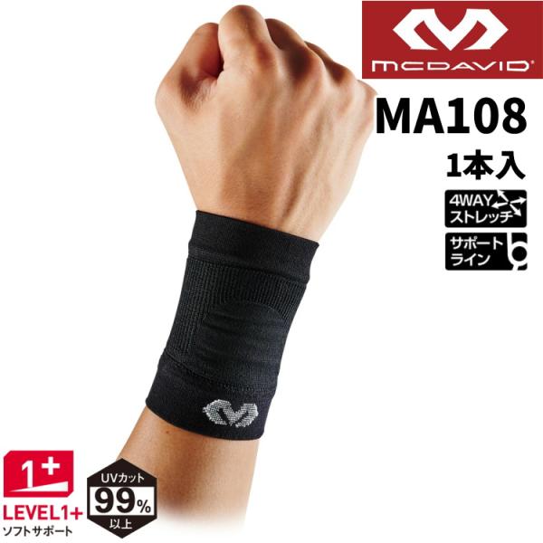 ・コンプレッションサポート手首全体を包み込むように適圧でサポート関節の動きを安定化し、ケガの予防など、より良いコンディションの維持をサポート。・フレックス×フラット ニット製法縫い目がなく、ソフトな肌当たり高い伸縮性＆復元力で動きをサポート...