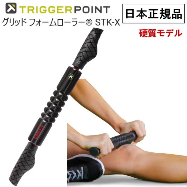 持ち運びが便利で場所を選びません。ゆっくり、しっかりと部位ごとに筋膜リリースを行うことができます。立ったままで使用できる硬質スティックタイプ・マッサージセラピストの手技を再現する特殊構造・外出先や旅行先で気軽に使用できるコンパクトサイズ・立...