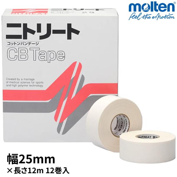 予防から応急処置、再発予防まで伸縮性がなく、関節の固定と動きの制限を目的として使用します。作業性、固定感、持続性、低皮膚刺激性など、テープに必要なあらゆるポイントを追求しました。使用部位に応じて選べる豊富な規格です。●特長1 伸縮性がなく関...