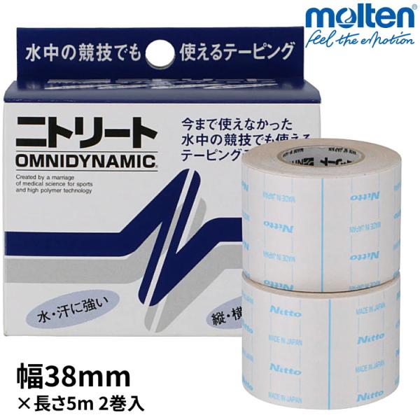 スイマーのためのテーピングテープ水中の競技はもちろん、雨の日のプレーにも使用できます。縦・横、全方向に伸びるので、屈曲部にもやさしくフィット。水を吸いにくく、 重くなったり、抵抗になりにくいのが特長です。薄くて張力が強く、 関節の制限や筋肉...